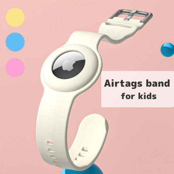 ＊柔らかく汚れにも強いシリコン製のAirtag用バンドです！サイズ調整可能なので大人から子供まで幅広くご使用になれます。子供の迷子防止にも最適です！＊サイズ　長さ：228mm　ベルト幅：15mm＊素材：シリコン＊カラー：ピンク / ブルー ...