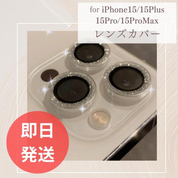 【対応機種】・iPhone 15/15plus・iPhone 15pro/15promax【高透過ガラス】強化ガラスに光学コーディング層（AR）技術を採用しているので高透過率を維持します。写真や動画の画質を損ないません。【9H硬度・飛散防止...
