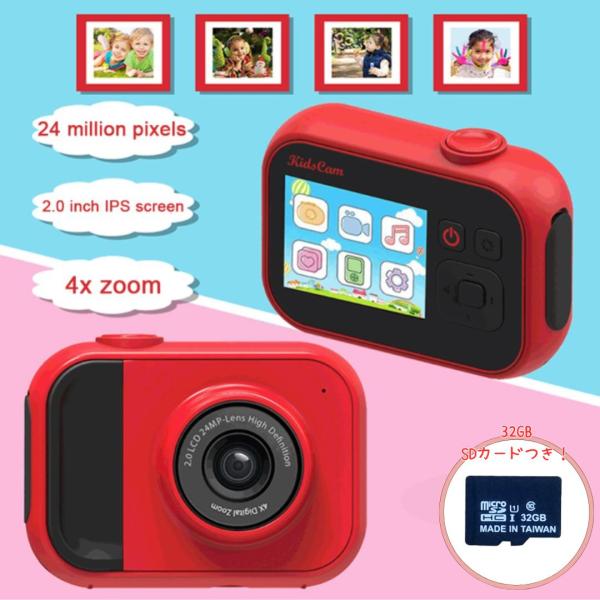 【商品内容】・カメラ本体・USBケーブル・32GBメモリーカード・ストラップ・日本語取扱説明書【サイズ】89.5 × 33.1 × 66.5mm【重量】約85ｇ【カラー】イエロー / レッド / ブルーグリーン★写真、ビデオ、音楽の再生機能...