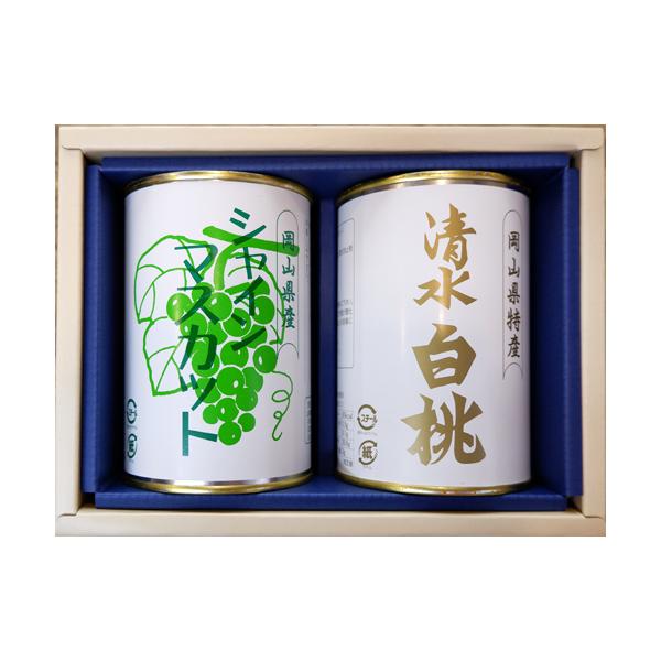 岡山代表するフルーツ（清水白桃・シャインマスカット）を特製のシロップで缶詰にしました。果肉とシロップの絶妙コンビネーションをお楽しみください。