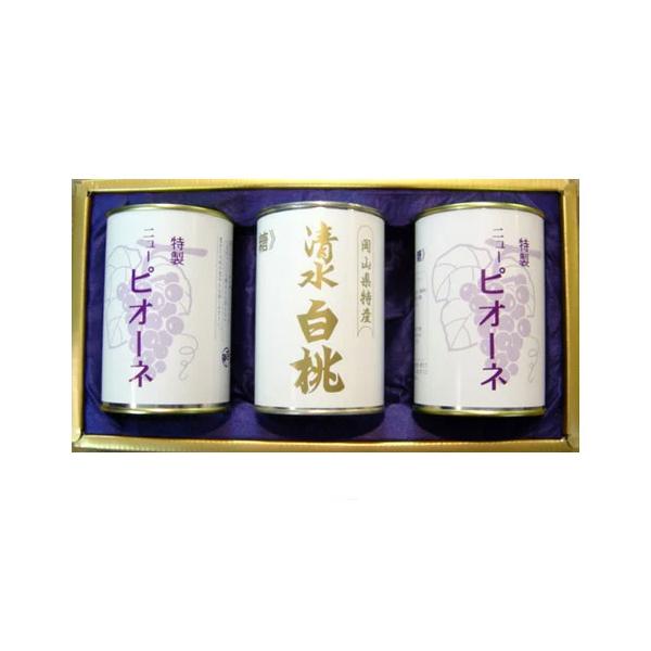 岡山を代表する桃（清水白桃）とぶどう（ニューピオーネ）を特製のシロップで漬けました。果肉とシロップの絶妙なバランスが、果肉の旨味を一層引き立てます。