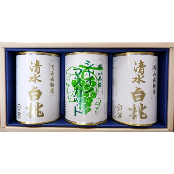 岡山を代表する桃（清水白桃）とぶどう（シャインマスカット）を特製のシロップで漬けました。果肉とシロップの絶妙なバランスが、果肉の旨味を一層引き立てます。