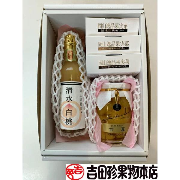 岡山特産の清水白桃をジュースにコンポートにフルーツゼリーの詰合せです。右の表より、ご希望のフルーツコンポートをお選びください。選択しのない場合は、当店で選択してお入れいたします。