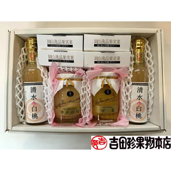 岡山特産の清水白桃をジュースにコンポートにフルーツゼリーの詰合せです。右の表より、ご希望のフルーツコンポートをお選びください。選択しのない場合は、当店で選択してお入れいたします。