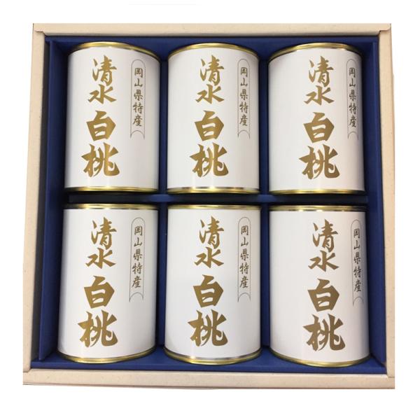 岡山を代表する桃（清水白桃）を特製のシロップで漬けました。果肉とシロップの絶妙なバランスが、果肉の旨味を一層引き立てます。