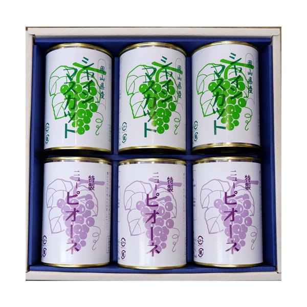 岡山を代表すぶどう（シャインマスカット・ニューピオーネ）を特製のシロップで漬けました。果肉とシロップの絶妙なバランスが、果肉の旨味を一層引き立てます。