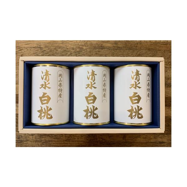 大粒な果肉とシロップが美味しくマッチングし、柔らかく、とろりとした味覚を堪能してください。ニューピオーネと清水白桃とマスカットの缶詰をトッピングして 食後のデザートに、ちょっとしたパーティーにおしゃれに盛り付けてお楽しみ下さい。