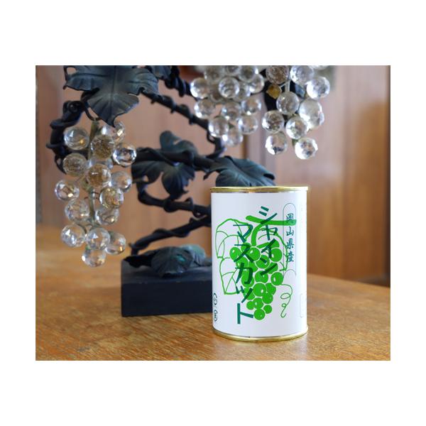 種無し、皮まで食べれてとっても甘いシャインマスカットを缶詰にしました。一度ご賞味ください。