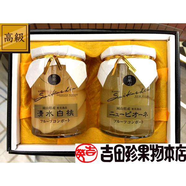 清水白桃がメインで、右表よりもう1瓶お選びください