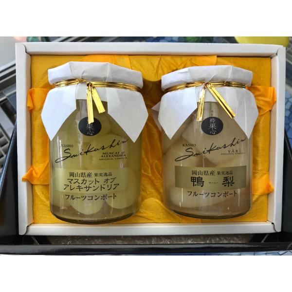 マスカットがメインです。もう1瓶右表よりお選びください。