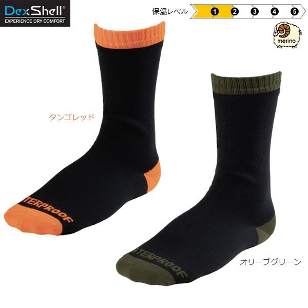 7700円以上のご注文で送料無料！