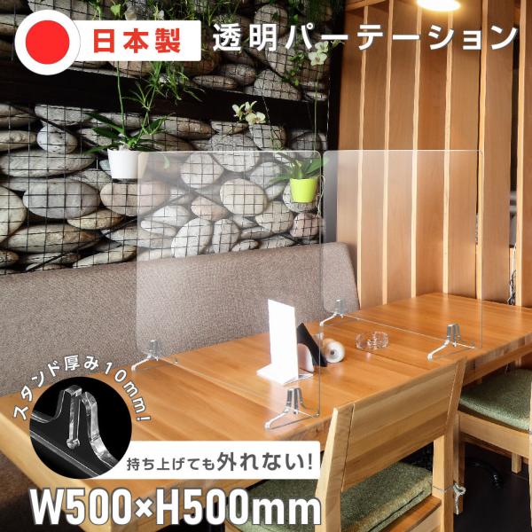 本体サイズ：板：横幅500×高さ500mm / スタンド：横幅150×高さ90mm材質：板：PS（ポリスチレン）板 / スタンド：アクリル