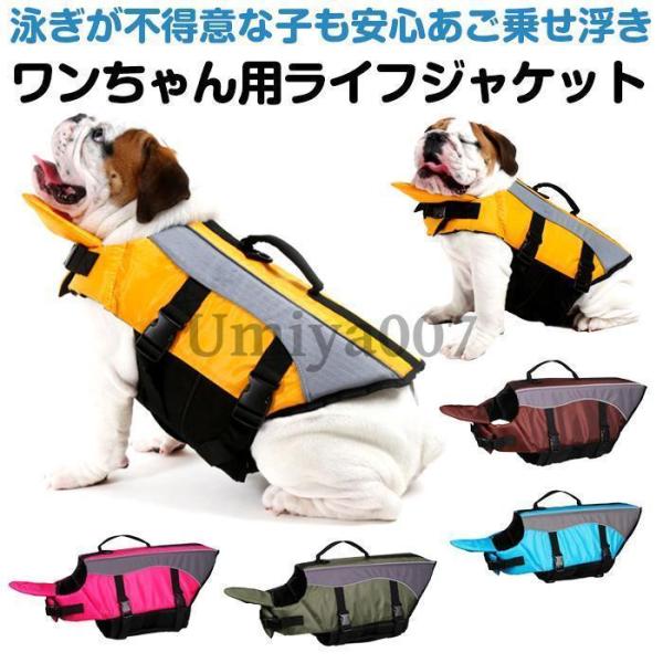 ▼参考サイズ表▼サイズ/着丈/胴囲/首囲XS/約20cm/30-40cm/17-25cmS/約25cm/41-48cm/30-38cmM/約30cm/50-58cm/30-43cmL/約35cm/55-70cm/38-48cmXL/約45c...