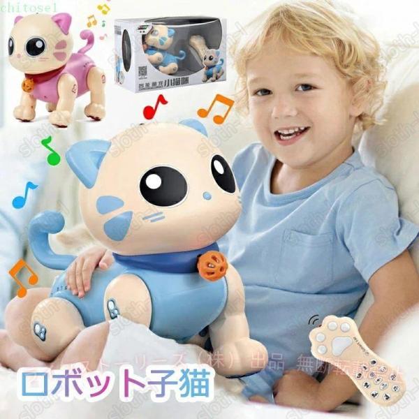 商品仕様  本体はバッテリー内蔵(付属)、リモコンは単4乾電池2本(付属)。  ※電池付属でお手元に届いたらすぐに使用開始できます！  材質: ABS、電子部品  製品名: ロボット子猫  制御モード: 赤外線リモートコントロール  色: ...