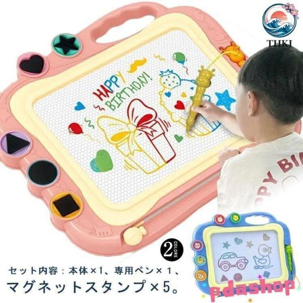 【全品2点で5%OFF】お絵描きボード 大画面 子供 磁石 ペン付き 大きい 消せる おえかきボード お絵かきボード キッズ 幼児 子供おもちゃ 磁石ボード マグネット