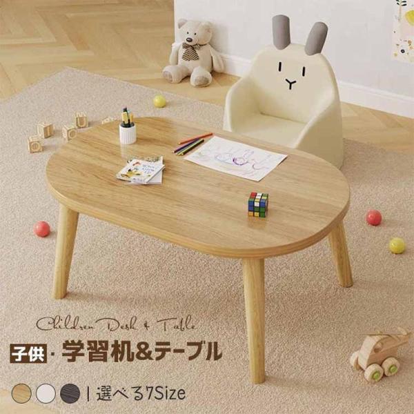 商品詳細商品紹介 商品名 キッズテーブルサイズ(CM) 画像記載素材木製色 ナチュラル，ホワイト、ブラックご注意 ※商品のお色味はできるだけ実物に近づける努力をしていますが、製造ロットの違いやモニター環境等で実物とお色味やイメージが異なるこ...