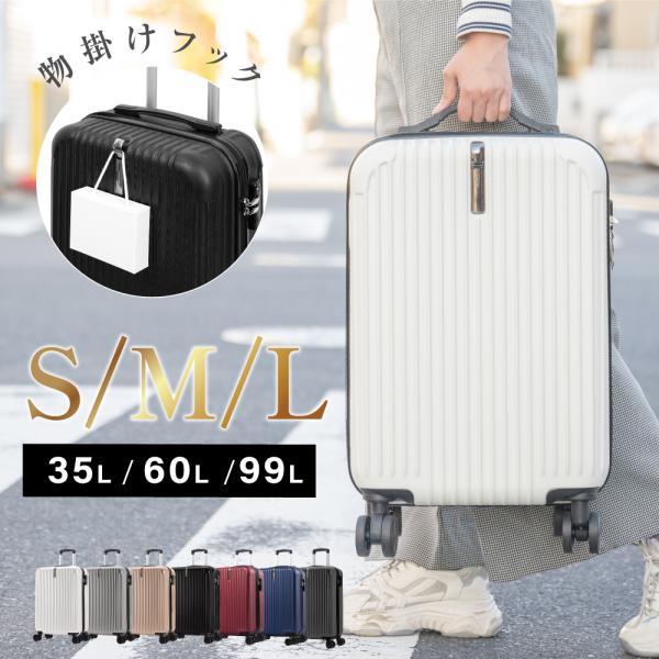 【隠しフック】高機能で新デザイン、手元バック掛けに便利です。売店の購入品などを品手軽に掛けられる（耐重量約2kg）。歩きながら、座りながら、仕事しながら、効率が良く、ライフスタイル。【TSAロック】ロックは、ダイヤル式を採用。鍵の持ち歩きが...