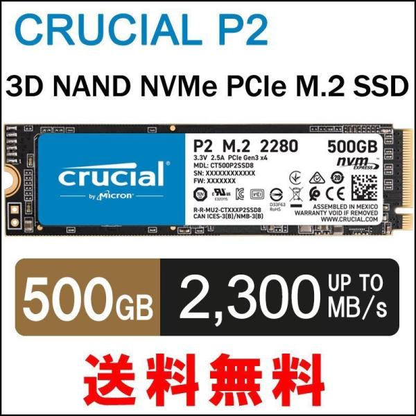 *シリーズ: P2*インターフェース: NVMe (PCIe Gen 3 x4)*フォームファクター: M.2 Type 2280*仕様: 500GB M.2 SSD ・ PCIe NVMe Gen 3 ・ 2,300 MB/s Read,...