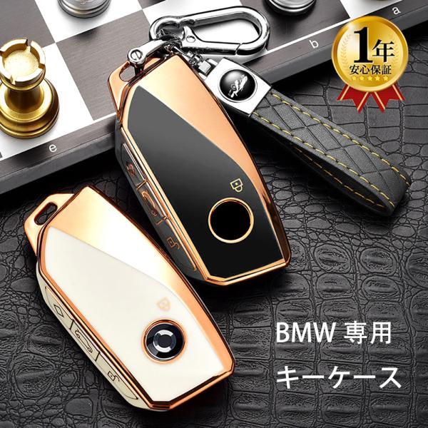 ◆【高品質TPU素材】軽量かつ丈夫で弾力のあるTPU素材を使用しており、キーケースの形状を美しく保ちながら、防塵、耐衝撃性を備えた高級感のある仕上がりになっています。・レザーキーホルダー：美しい色合いと耐久性を兼ね備えた厳選されたレザーを使...