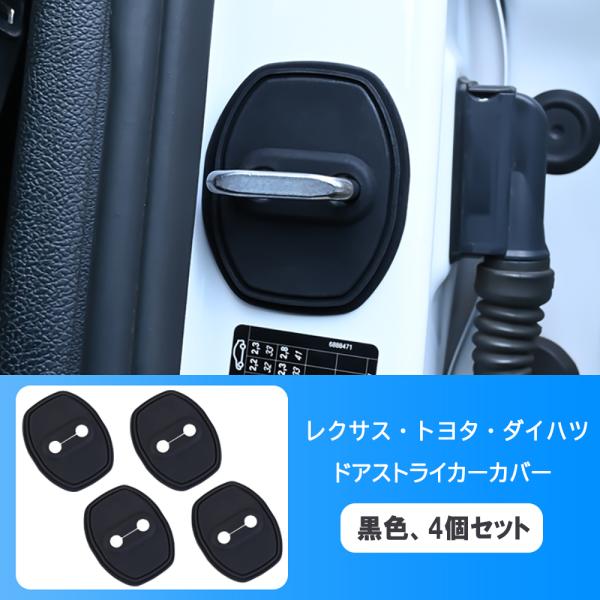 参考車種：・トヨタ　ウィンダム(MCV30)/SAI(AZK10)/クラウン マジェスタ/セルシオ/ランクル100/30プリウス/プリウスα/IQ/ヴィッツ/イスト/エスティマ50中期/カローラフィールダー/ヴァンガード/イスト/ハリアー/...