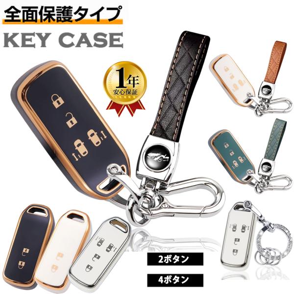 【適応車種】：ホンダ Nシリーズ専用キーケース。 N-BOX N-BOXカスタム ( JF1 / JF2 , JF3 / JF4 ), N-BOX+ プラス , N-WGN NWGN Nワゴン N-WGNカスタム (JH1 / JH2 , ...