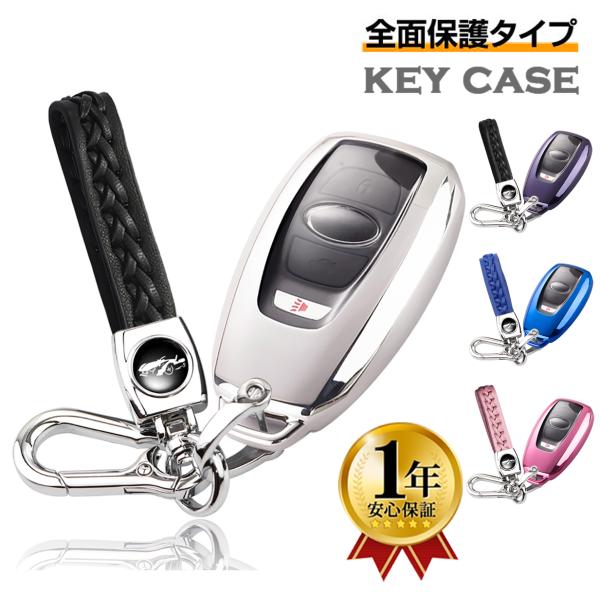 【キーホルダーはオプションです。】※キーホルダーはオプションです。キーホルダーも購入するお客様はキーホルダーオプションを忘れずにご選択くださいませ。【適合車種】レヴォーグ , LEVORG , レガシィ , B4 , IMPREZA インプ...