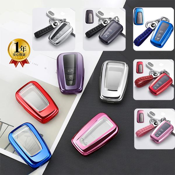 【高品質素材】軽量で丈夫で弾力がある高品質TPU素材 、キーケースの形を綺麗に保ちつつ、柔軟なTPU素材で防塵、耐衝撃、高級感ある仕上がりとなっています。【落下防止】有料オプションの本革キーホルダーと一緒に使うことで、落下防止効果が得られま...