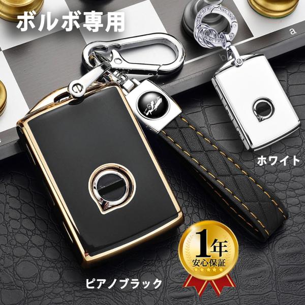 【適応車種】ボルボ 専用 C40 Recharge , XC40 Cross Country / Recharge Plug-in Hybrid / Twin Engine , XC60 (2018年〜)/ Recharge Plug-in...