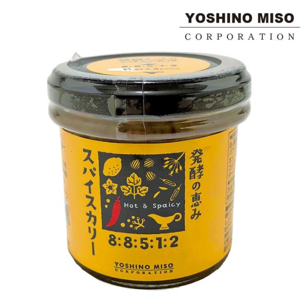 辛口黄金比(コリアンダー 8: クミン8 チリペッパー5: ターメリック 1: ガラムマサラ2)の本格スパイスカリーに日本古来の発酵食品「味噌」と「醤油」をブレンド。 辛味の中に旨みとコクを加え、お肉の代わりに大豆ミートを 使った大人のご飯...
