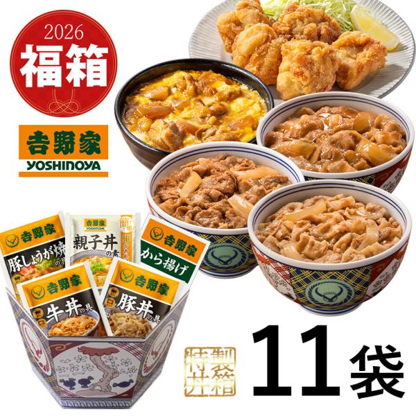※こちらの商品は超小盛丼がつくキャンペーンは終了いたしました。【内容量】冷凍牛丼の具120ｇ ×4袋冷凍豚丼の具120ｇ × 2袋冷凍豚しょうが焼120ｇ× 2袋冷凍親子丼の素120ｇ × 2袋※商品に卵は含まれません冷凍から揚げ250ｇ ...