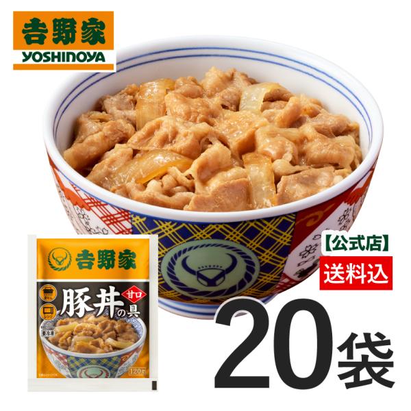 商品情報◆内容量冷凍甘口豚丼の具(120ｇ)×20袋◆カロリー/成分281kcal/1袋あたり たんぱく質/12g 脂質/24.2g 炭水化物/4.4g 食塩相当量：2.5g◆原材料豚肉（EU又はカナダ又はメキシコ）、タレ（醤油、醸造調味料...