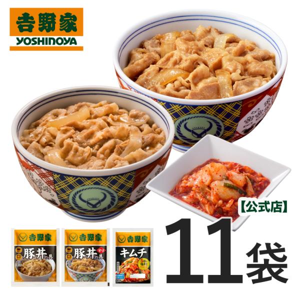 ◆内容量 ・豚丼の具 120g ×5袋 ・甘口豚丼の具 120g×5袋 ・キムチ100g×1袋◆賞味期限・製造日含む365日（ 賞味期限残存4ヶ月以上の商品でのお届けとなります ）【キムチ】製造日を含めて365日 （2026年6月19日以降...