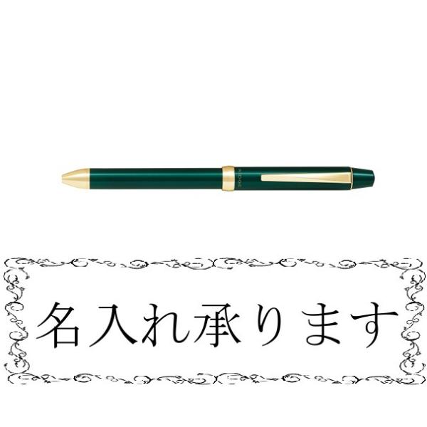 【発売日：2020年10月01日】お取り寄せ商品につき1〜3営業日程度で発送(メーカー欠品時は追ってご連絡を差し上げさせて頂きます)御名入れをご所望の場合、メーカー工期が約2週間程度となりお渡しまでお時間を有します事を予めご了承ください。