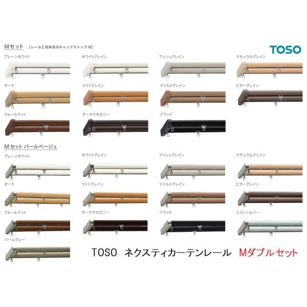 ネクスティカーテンレールの人気商品・通販・価格比較 - 価格.com