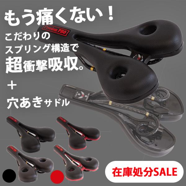 特?1　超衝撃吸収スプリングこの三層構造で特にこだわったスプリング構造。4mmの軽量鋼線に3Kカーボンで、軽量でも弾力性を特?2　上質なEVAパッドお尻との接地面は、上質なEVAパッドを採用。柔らかく弾力があり、素早い反発力と軽い。衝撃はも...