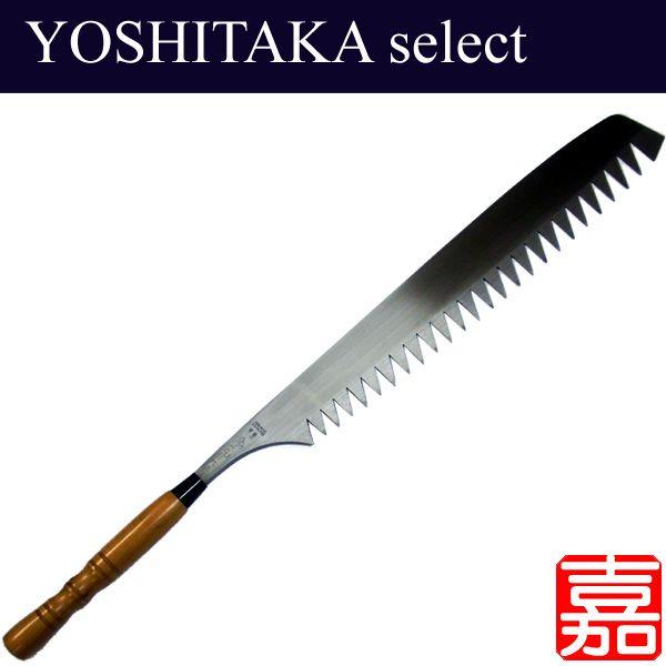 【送料無料】優秀な素材鋼(ステンレス鋼)を使用し入念な鍛造と特殊な焼入焼戻しを行っております。また最高の本目立てを施した鋸ですから安心してご使用頂けます。氷に負けず速く挽ける切れ味優秀な鋸です。本目立て済み。材質　ステンレス鋼SUS420J...