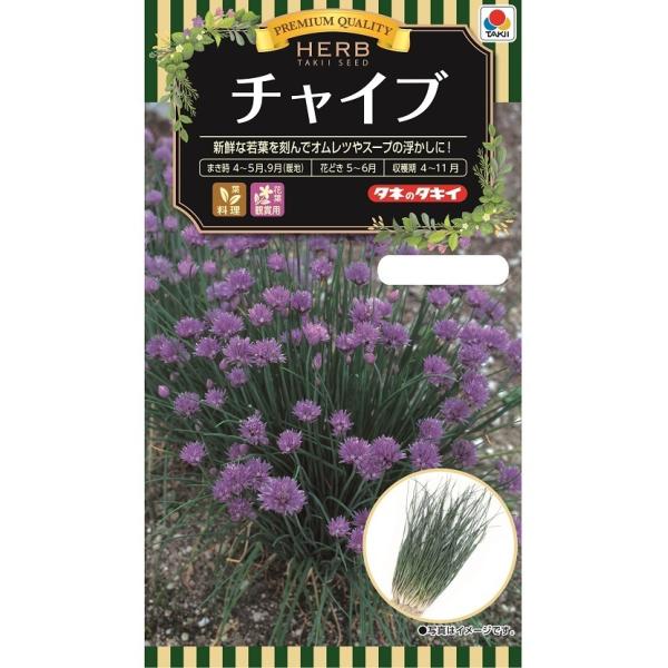 注)流動在庫につき、メーカー在庫キレ等によりご注文を キャンセルまた多少お時間頂く場合がございますので誠に恐れ入りますが、あらかじめご了承頂きますようよろしくお願い致します。注）まき時期をご確認の上、ご注文をお願い致します。 種子：1袋（約...