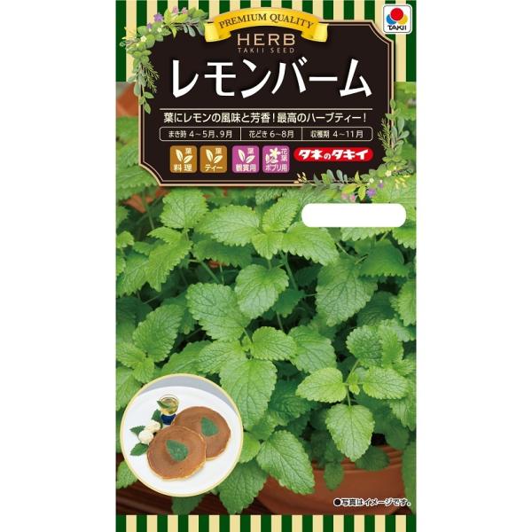 注)流動在庫につき、メーカー在庫キレ等によりご注文を キャンセルまた多少お時間頂く場合がございますので誠に恐れ入りますが、あらかじめご了承頂きますようよろしくお願い致します。注）まき時期をご確認の上、ご注文をお願い致します。 種子：1袋（約...