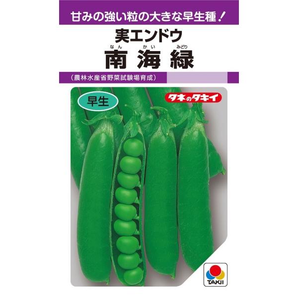注）こちらの商品は野菜の種子です。画像の絵袋はPF規格45mlで廃番になりました。注)店舗在庫キレ、メーカー在庫キレ等によりご注文を キャンセルまた多少お時間頂く場合がございますので誠に恐れ入りますが、あらかじめご了承頂きますようよろしくお...