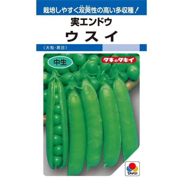 注）こちらの商品は野菜の種子です。注)店舗在庫キレ、メーカー在庫キレ等によりご注文を キャンセルまた多少お時間頂く場合がございますので誠に恐れ入りますが、あらかじめご了承頂きますようよろしくお願い致します。注）まき時期をご確認の上、ご注文を...