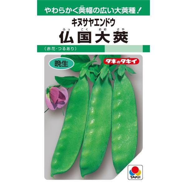 注）こちらの商品は野菜の種子です。注)店舗在庫キレ、メーカー在庫キレ等によりご注文を キャンセルまた多少お時間頂く場合がございますので誠に恐れ入りますが、あらかじめご了承頂きますようよろしくお願い致します。注）まき時期をご確認の上、ご注文を...