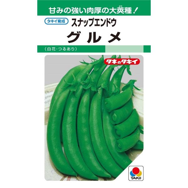 注）こちらの商品は野菜の種子です。注)店舗在庫キレ、メーカー在庫キレ等によりご注文を キャンセルまた多少お時間頂く場合がございますので誠に恐れ入りますが、あらかじめご了承頂きますようよろしくお願い致します。注）まき時期をご確認の上、ご注文を...