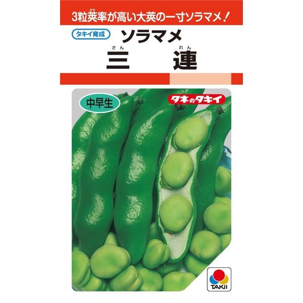 注）こちらの商品は野菜の種子です。注)店舗在庫キレ、メーカー在庫キレ等によりご注文を キャンセルまた多少お時間頂く場合がございますので誠に恐れ入りますが、あらかじめご了承頂きますようよろしくお願い致します。注）まき時期をご確認の上、ご注文を...