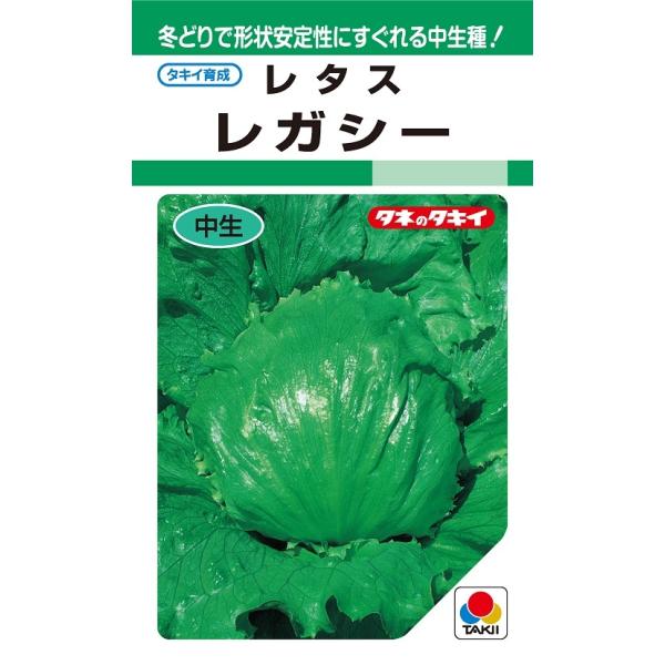 注）こちらの商品は野菜の種子です。注)流動在庫につき、メーカー在庫キレ等によりご注文を キャンセルまた多少お時間頂く場合がございますので誠に恐れ入りますが、あらかじめご了承頂きますようよろしくお願い致します。注）まき時期をご確認の上、ご注文...