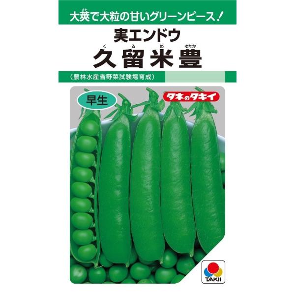 注）こちらの商品は野菜の種子です。注)店舗在庫キレ、メーカー在庫キレ等によりご注文を キャンセルまた多少お時間頂く場合がございますので誠に恐れ入りますが、あらかじめご了承頂きますようよろしくお願い致します。注）まき時期をご確認の上、ご注文を...