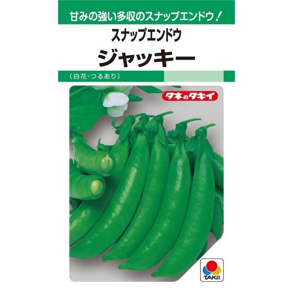 注）こちらの商品は野菜の種子です。注)店舗在庫キレ、メーカー在庫キレ等によりご注文を キャンセルまた多少お時間頂く場合がございますので誠に恐れ入りますが、あらかじめご了承頂きますようよろしくお願い致します。注）まき時期をご確認の上、ご注文を...