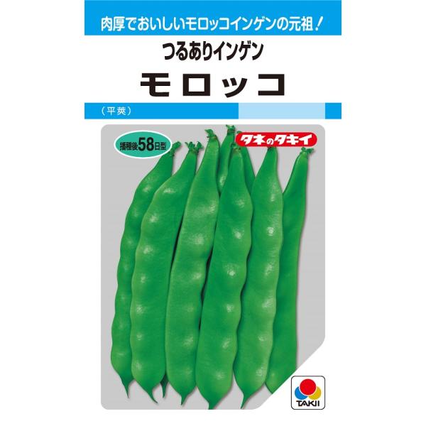 注）こちらの商品は野菜の種子です。注)店舗在庫キレ、メーカー在庫キレ等によりご注文を キャンセルまた多少お時間頂く場合がございますので誠に恐れ入りますが、あらかじめご了承頂きますようよろしくお願い致します。注）まき時期をご確認の上、ご注文を...