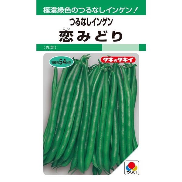 注）こちらの商品は野菜の種子です。注)店舗在庫キレ、メーカー在庫キレ等によりご注文を キャンセルまた多少お時間頂く場合がございますので誠に恐れ入りますが、あらかじめご了承頂きますようよろしくお願い致します。注）まき時期をご確認の上、ご注文を...