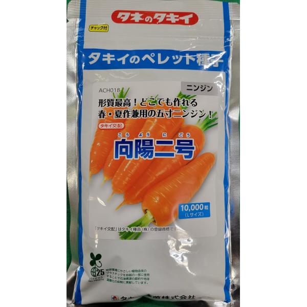 注）こちらの商品は野菜の種子です。注)流動在庫につき、メーカー在庫キレ等によりご注文を キャンセルまた多少お時間頂く場合がございますので誠に恐れ入りますが、あらかじめご了承頂きますようよろしくお願い致します。注）まき時期をご確認の上、ご注文...