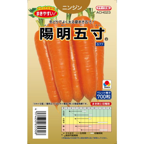 注）こちらの商品は野菜の種子です。注)流動在庫につき、メーカー在庫キレ等によりご注文を キャンセルまた多少お時間頂く場合がございますので誠に恐れ入りますが、あらかじめご了承頂きますようよろしくお願い致します。注）まき時期をご確認の上、ご注文...